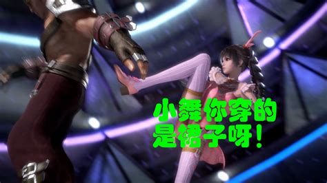《斗罗大陆》美女“腿杀”，小舞力量感十足，水冰儿够花哨 哔哩哔哩