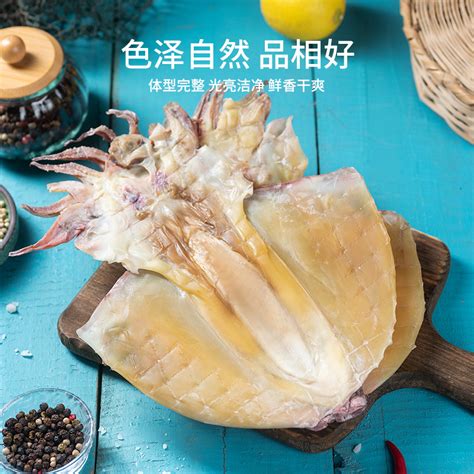 北海印象墨鱼干乌贼干货目鱼干大号500g淡晒海鲜产品特产煲汤 虎窝淘