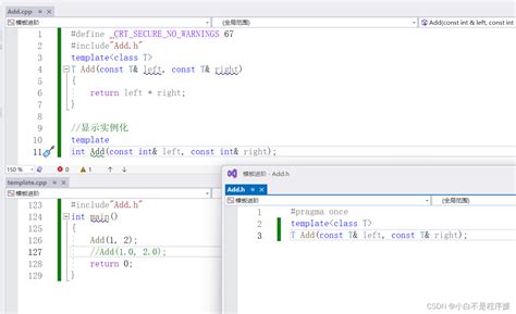 【c干货铺】非类型模板 模板特化 模板分离编译 Csdn博客