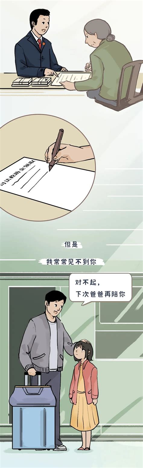 父亲节丨长大后我就成了你 澎湃号政务 澎湃新闻 The Paper