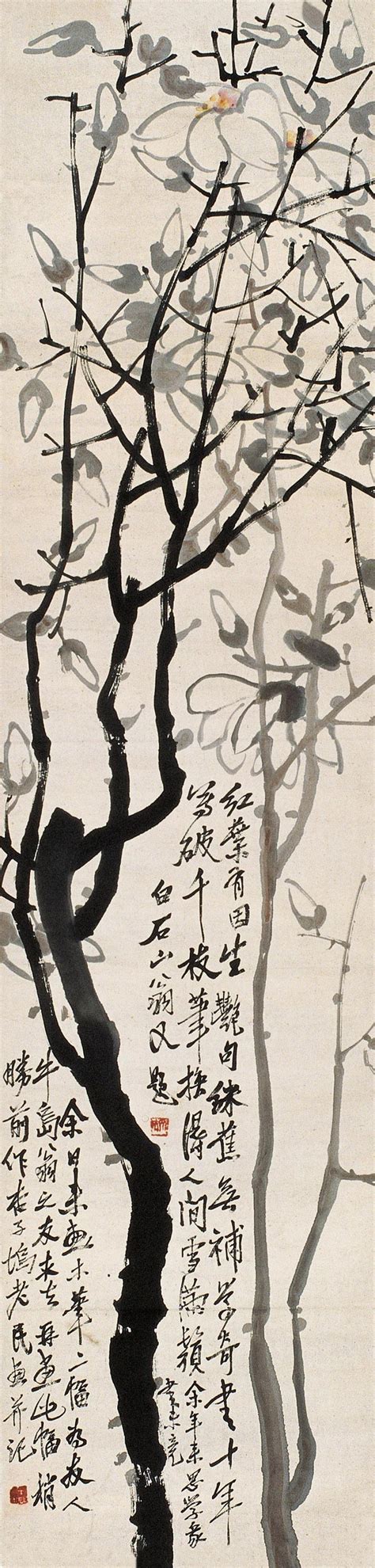 齐白石 玉兰花 立轴安徽艺海2007年春季大型艺术品拍卖会安徽艺海拍品价格图片拍卖专场拍卖会预展拍卖会结果卓克拍卖频道