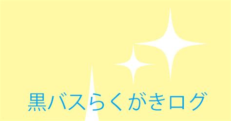 黒子のバスケ 黒バスらくがき【キセキ女体化・桃井男化注意】 局 長のマンガ Pixiv