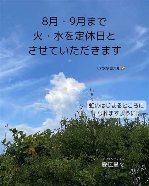世界のチョコレート アイデンティティ（愛伝呈々） 幸せ上々みやこのじょう 天空へ続く道 天に続く道 天空へ上がる階段 君の名は