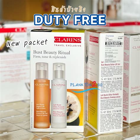 Clarins Bust Beauty Experts Set Extra Lift Gel 50ml Bust Beauty