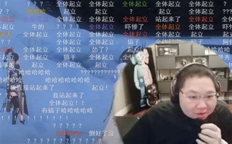 给阿姨倒一杯卡布奇诺弹幕瞬间满屏 PDD笑得遭不住 猪酱的日常 猪酱的日常 哔哩哔哩视频