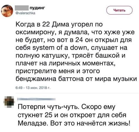 Пин от пользователя Ty Lee на доске для мемов Случайные факты Смешно