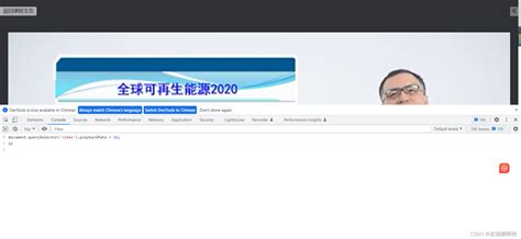 Dom操作浏览器倍数刷视频 Csdn博客