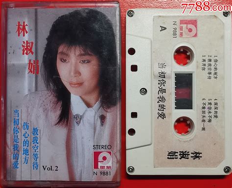 林淑娟 1009 1x【7788收藏收藏热线】