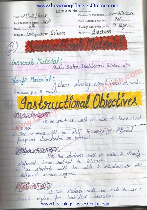 Discussion Lesson Plan On Computer Science