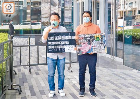 街市鼠患 場主有責 議員赴領展請願 東方日報