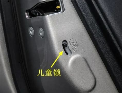 车门内把手打不开车门 有驾