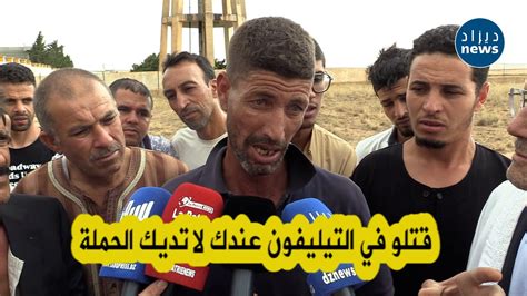 بتأثر كبير 💔شاهد ما قاله نجل أحد ضحايا فيضانات بلدية قريقر بولاية