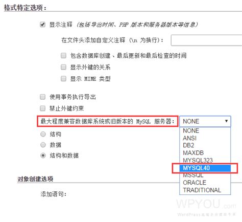 WordPress 导入数据库出现 1273 Unknown collation utf8mb4 unicode 520 ci 错误的解决