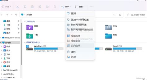 Win11文件和文件夹不刷新问题win11文件夹不自动刷新 Csdn博客