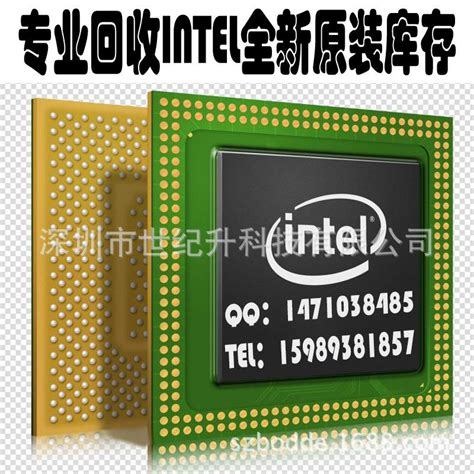 I5 10210u Srgky全新cpu芯片供应并回收 Intel Bga 深圳市世纪升科技有限公司 淘ic
