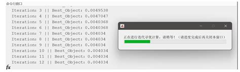 基于mvo Bp多元宇宙算法优化bp神经多维回归预测研究（matlab代码实现） Csdn博客