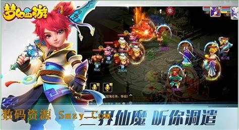 手游网络游戏辅助网络游戏网络游戏人物大山谷图库