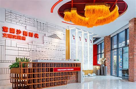 张家港常阴沙新时代文明实践所 20 花瓣网