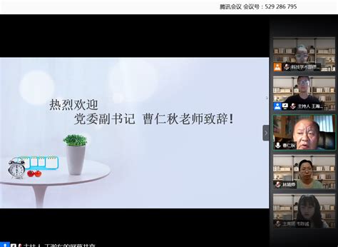 生工学院2020年“研路同行”考研经验分享会顺利举行 福州大学生物与科学工程学院