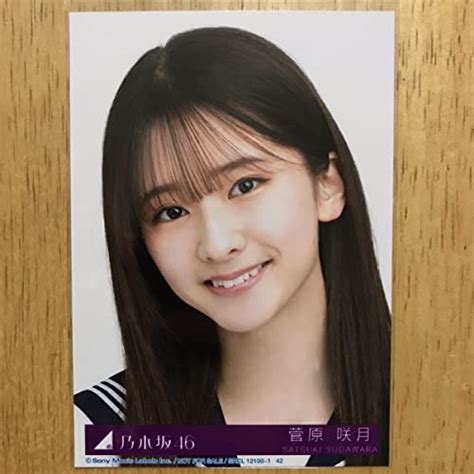 【悲報】乃木坂の菅原咲月さん、少女時代のえっちな配信が流出したのではないかと話題に コピ速