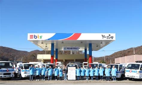 이비티에스협동조합 주유소 근로자에게 저녁 있는 삶 돌려준다 아주경제