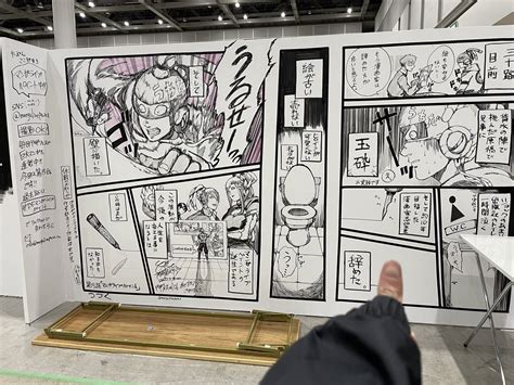 瀧 On Twitter Rt Mangalivepaint デザフェス56 ありがとうございました！結局閉場までご挨拶もほとんど
