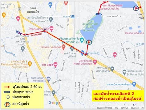 Inside Udon แผนที่ตั้งเขตเทศบาลนครอุดรธานี