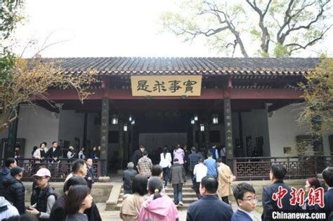岳麓书院：百年实事求是，千载弦歌不绝 读书频道 中国青年网