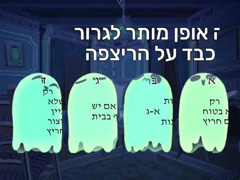 סיכום מלאכת חורש Quiz
