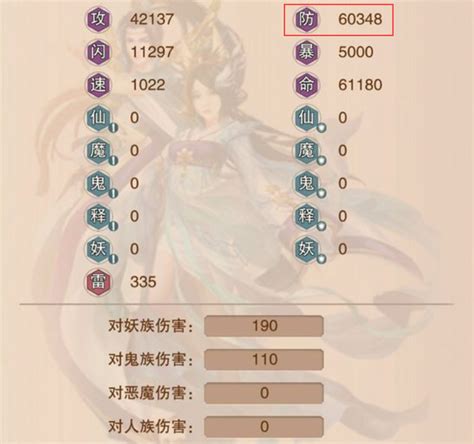 想不想修真玉隆天要多少防御 想不想修真手游大神回答 梦幻手游网