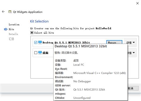 Qt Qt Creator Csdn