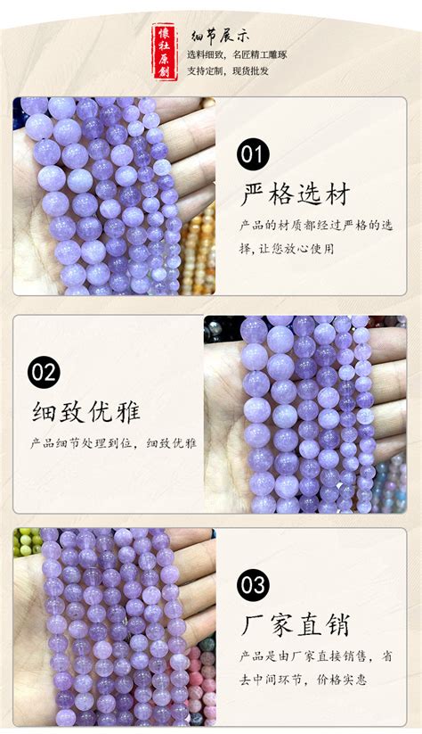 紫水晶玉石散珠 薰衣草优化紫玉圆珠半成品diy饰品配件配珠批发 阿里巴巴