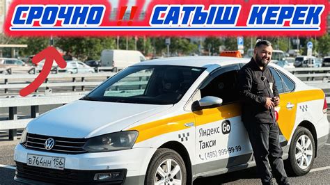 Эконом Арзан Поло-САТАБЫЗ#89772517724 - YouTube