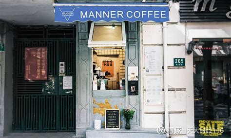 咖啡粉泼顾客脸上后又被曝殴打顾客，manner咖啡怎么了？ 天天消费讯，近日，上海两家manner咖啡门店店员在同一天与顾客发生争执，一家门店