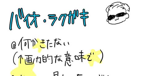 バイオハザード 【落書き】バイオハザード 間宮タロのマンガ Pixiv
