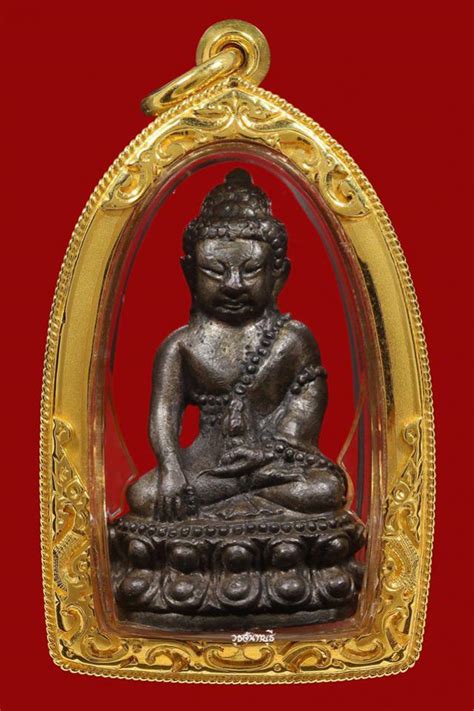 พระกริ่งชินบัญชรหลวงปู่ทิม 17 ก้นตัน 5544 Vip Amulet ศูนย์รับเช่าพระเครื่องให้ราคาสูง