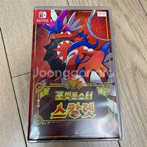 포켓몬 스칼렛 팝니다 중고나라 카페에서 운영하는 공식 사이트