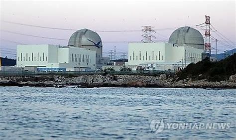 탈원전단체 신고리 4호기 허가 취소 2심도 패소 파이낸셜뉴스