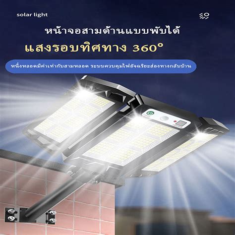 ไฟโซล่าเซลล์ โคมไฟโซลาเซลล์ ไฟภายนอกอาคาร สปอร์ตไลท์ Led ไฟสปอร์ตไลท์