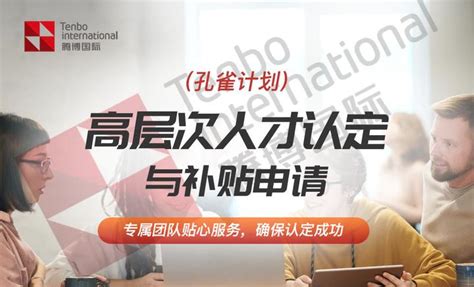 2021年深圳福田人才补贴新政策汇总 知乎