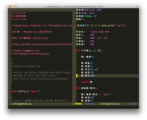 程式設計教學之 Python 不完全解決方案 Keith Yang