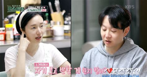 이정현 2대째 의사 박유정 첫 키스 기회 많았는데 계속 안해…빨리 꼬시려 요리 열심해 해줘