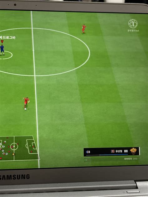 Fc 온라인 인벤 월클3부 볼돌러 ㅅㅂㅋㅋ Fc 온라인 인벤 자유게시판