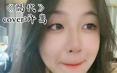 于无声里慈祥平静 《隔代》 阿圆好像有点方 阿圆好像有点方 哔哩哔哩视频