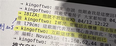 Re 閒聊 雙子星會是a7和溫仔圳最後的救贖嗎？ Home Sale板 Disp Bbs