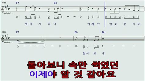 친정엄마♡a이주미하모니카숫자악보mr Youtube