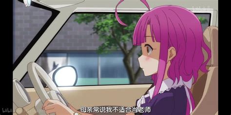 向那些动漫中的名师们致敬 ——教师节盘点 哔哩哔哩