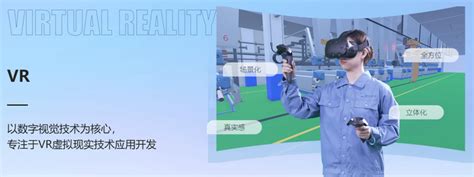 Vrar：未来交互体验的技术趋势 知乎