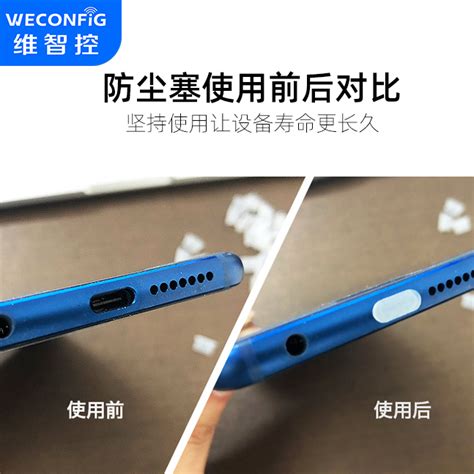 Iphone15防尘塞typec硅胶手机充电口防尘塞华为vivos15手机充电塞 虎窝淘