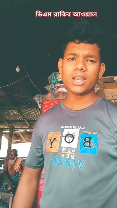 ঘুমের ঘোরে তোমায় দেখি Youtube